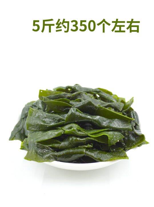 5.5 kg Xiapu kelp non-sand non-super thick fresh salted kelp knot non ...