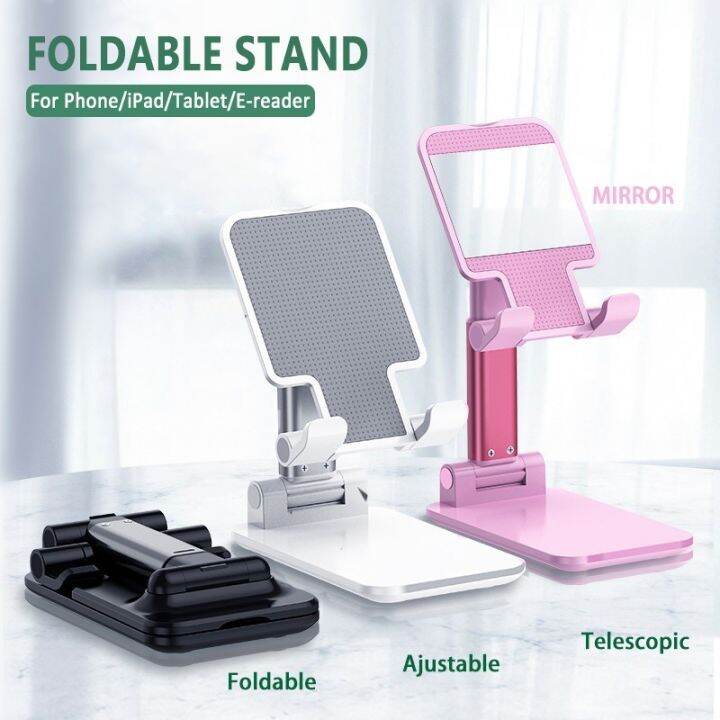 LUCAS Folder Desk Mobile Phone Holder Stand with Non Slip ...