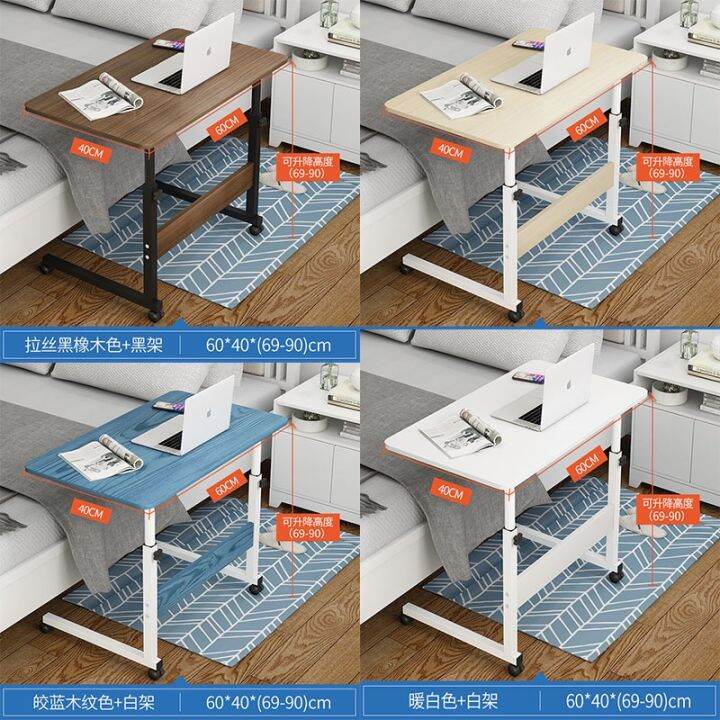 [COD]Study Table Office Table Bedside Table Lifting Table Laptop Table ...