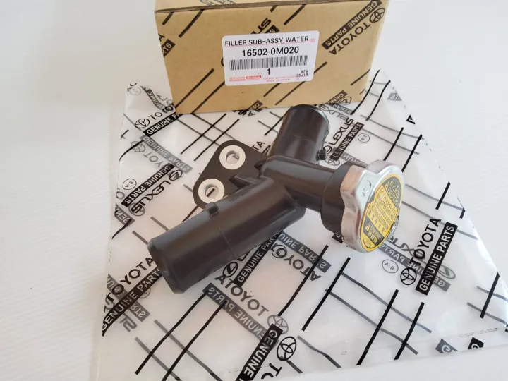 คอห่านวาล์วน้ำบน+ฝา วีออส NPC15,2015-ON#16502-0M020 | Lazada.co.th