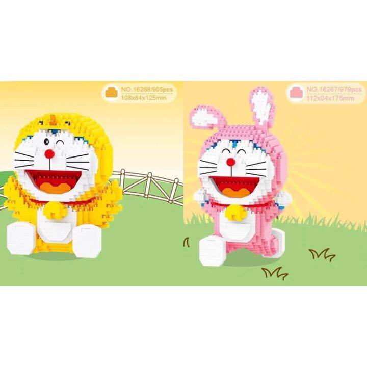 BALODY BLOCK Doraemon blocks toys 贝乐迪 生肖 小叮当 哆啦A梦 正版授权 微钻颗粒 积木 拼装 玩具 ...