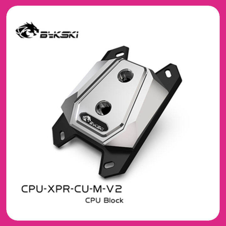 Bykski CPU-XPR-CU-M-V2,CPU Cooler For AMD Ryzen 7/5/3 AM4/3+/3/2+/2 FM2 ...