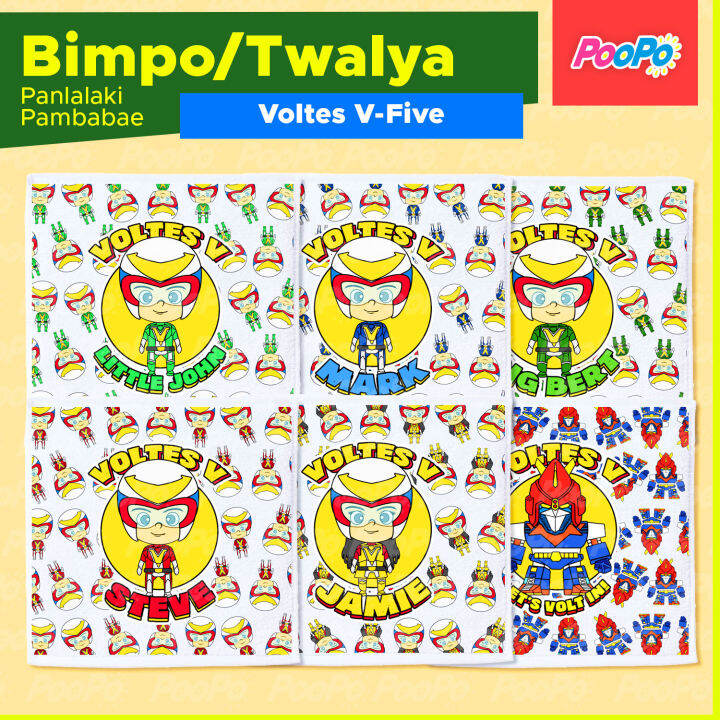 Poopo Bimpo Hand Towel #proudlypinoy Voltes V Set Kids and Baby | Lazada PH