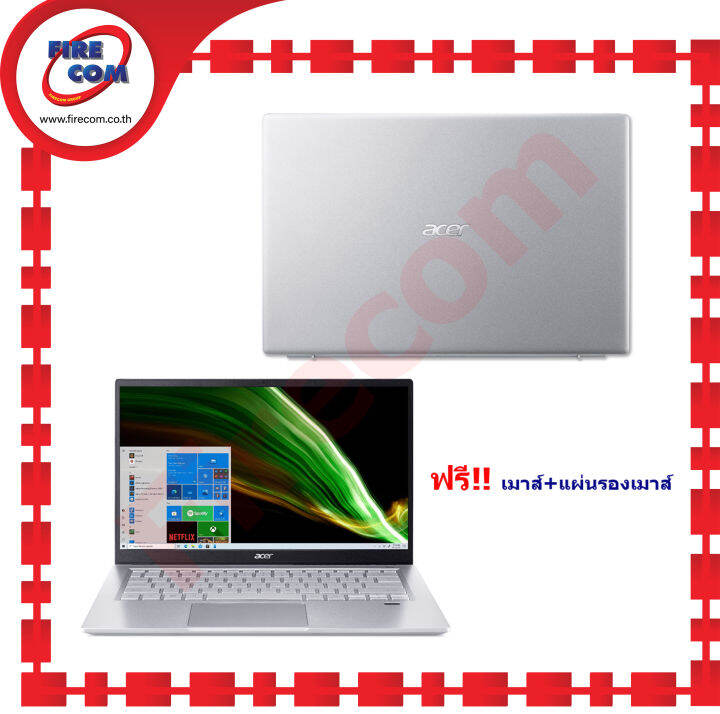 โน๊ตบุ๊ค Notebook Acer Swift3 SF314-43-R9X8 Pure Silver ลงโปรแกรมพร้อมใช้งาน สามารถออกใบกำกับ ...