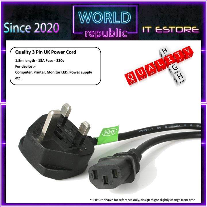 Quality 3 Pin UK Power Cord - 230v, 13A Fuse,1.5m - for Desktop PC ...
