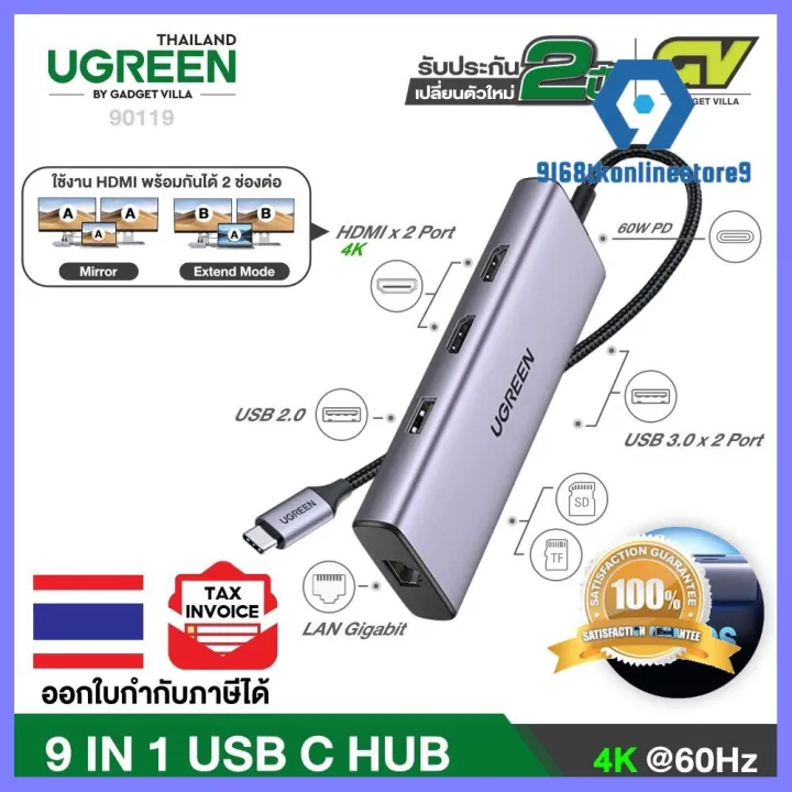 ใครยังไม่ลอง ถือว่าพลาดมาก !! UGREEN รุ่น 90119 อุปกรณ์เพิ่มช่อง USB C ... ใครยังไม่ลอง ถือว่าพลาดมาก !! UGREEN รุ่น 90119 อุปกรณ์เพิ่มช่อง USB C ...