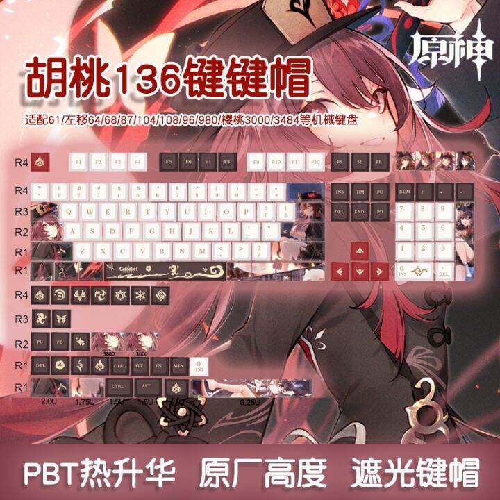136 Keys Pbt Genshin Impact Keycaps Beauty Game Character Hutao Keycap ...