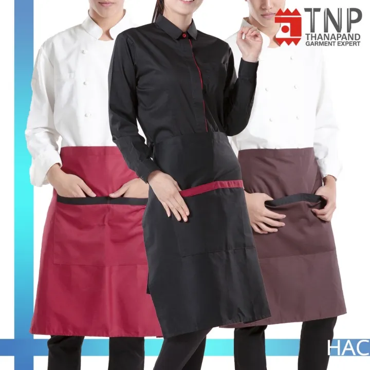 ผ้ากันเปื้อนครึ่งตัว กระเป๋าหน้า 2 ใบ รหัส : HAC TNP-Thanapand (ฐานะภัณฑ์) | Lazada.co.th