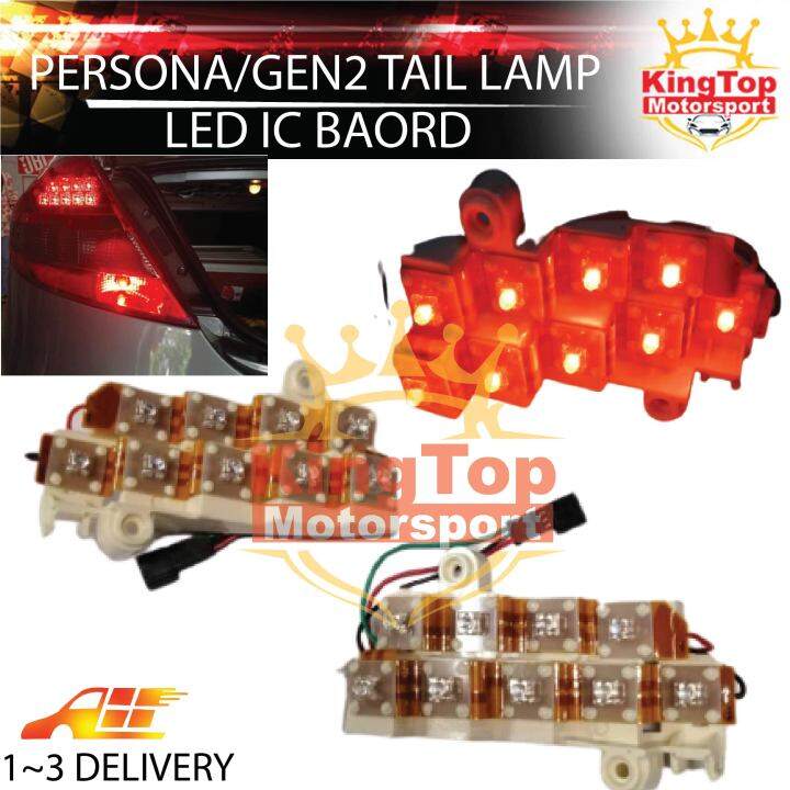GEN2 PERSONA ELEGANCE TAIL LAMP LIGHT LED IC BOARD | Lazada