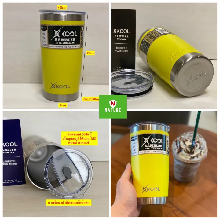แก้วน้ำXkool 20Oz สีพื้นเก็บอุณหภูมิความเย็น,ร้อน แถมฟรี!!ยางลองแก้วไม่มีไอน้ำเกาะข้างนอกแก้วมี ...