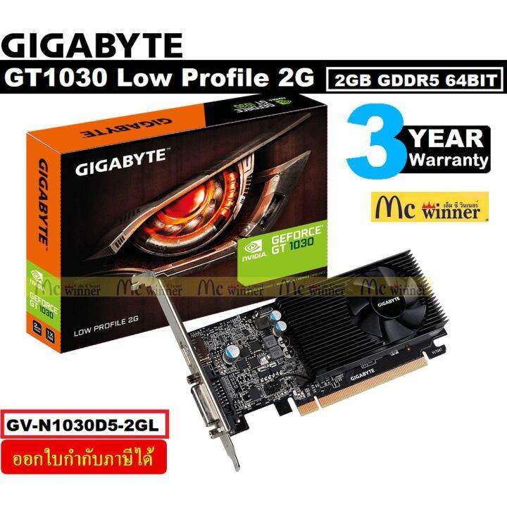 VGA (การ์ดแสดงผล) GIGABYTE GT1030 Low Profile 2G (GV-N1030D5-2GL ...