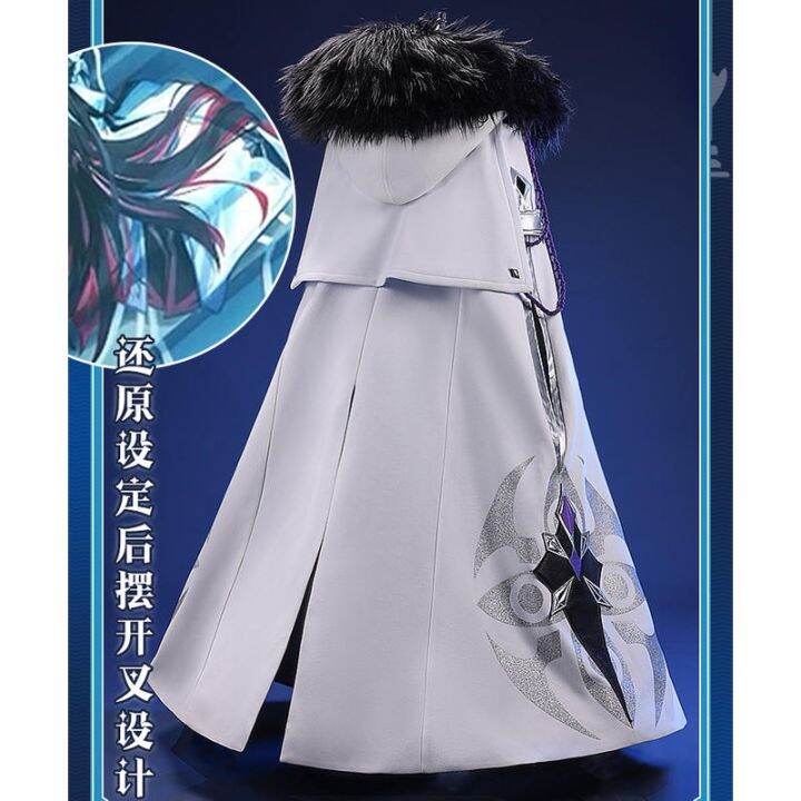 COD 1/3 Delusion Genshin Impact cos Fatui Harbinger childe cosplay men ...