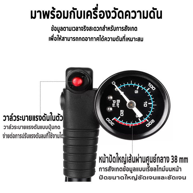 BENGGUO สูบจักรยาน ไฟฟ้าแรงสูง300PSI ที่สูบจักรยาน อเนกประสงค์อลูมิเนีย ...