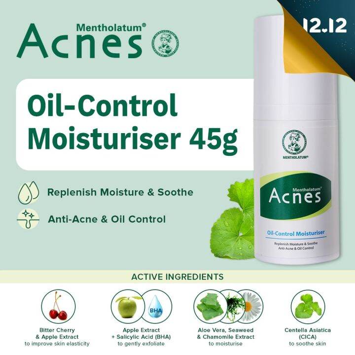 Acnes Oil Control Moisturizer 45g | Lazada PH