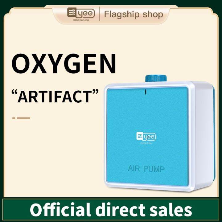 Yee Fish Tank Ultra-Quiet ปั๊มออกซิเจนเครื่องเติมออกซิเจนในครัวเรือนปลา ...