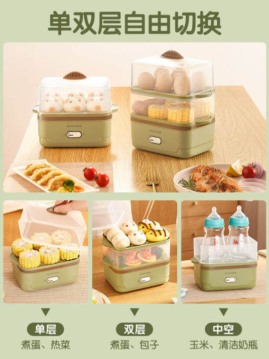 Chigo Egg Boiler Egg Steamer Multi-Function Automatic Power off ...