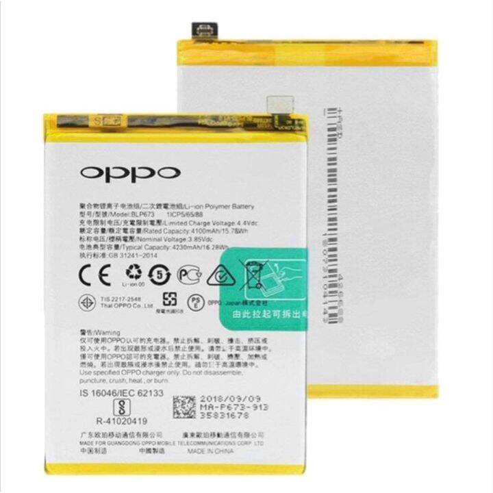 OPPO A3s Original Battery model BLP673 | Lazada PH