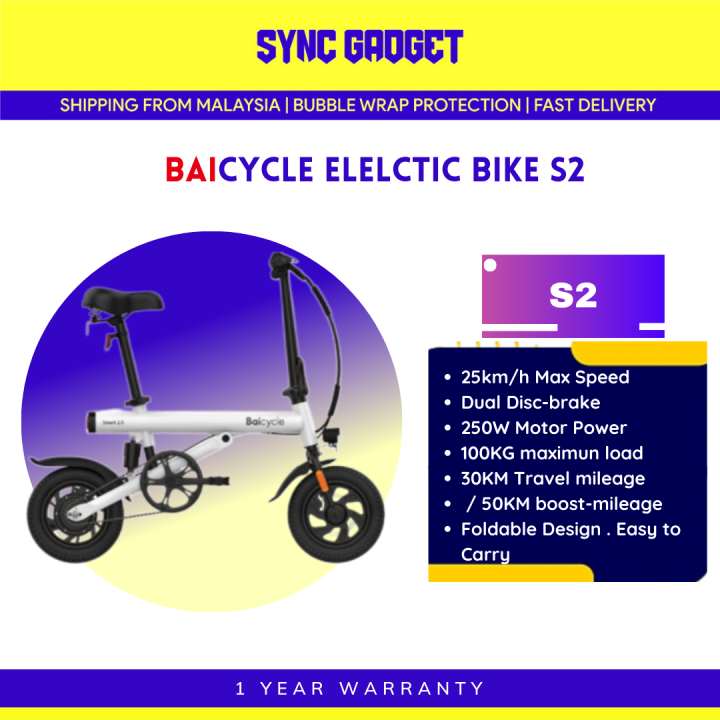 Baicycle Electric Bike S1/S2 [25km/h Max Speed | 26km Long Range ...