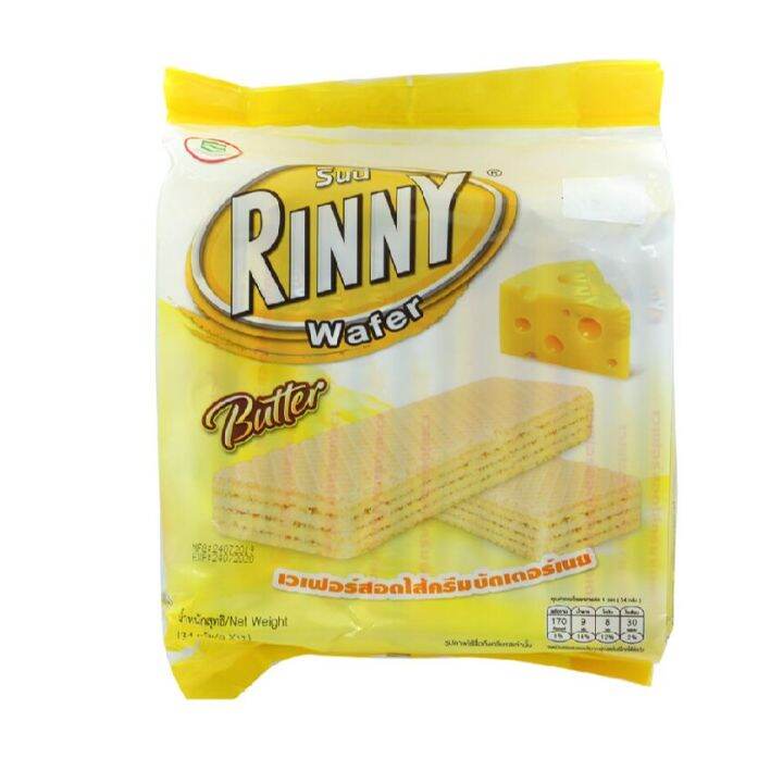 เวเฟอร์ รินนี้ ขนมเวเฟอร์ กรอบ rinny wafer buter 15 ชิ้น เวเฟอร์ รส เนย ...