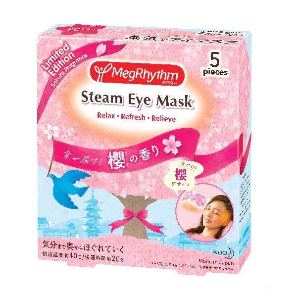 MEG RHYTHM Steam Eye Mask (Sakura) 5s Megrhythm | Lazada