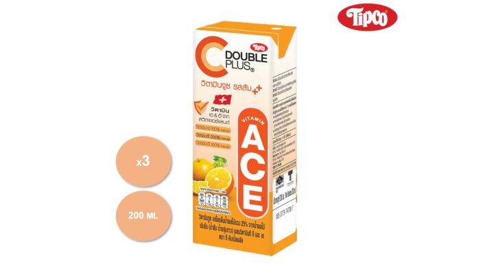 C Double Plus Orange Juice 200ml.x3 Box | Lazada.co.th