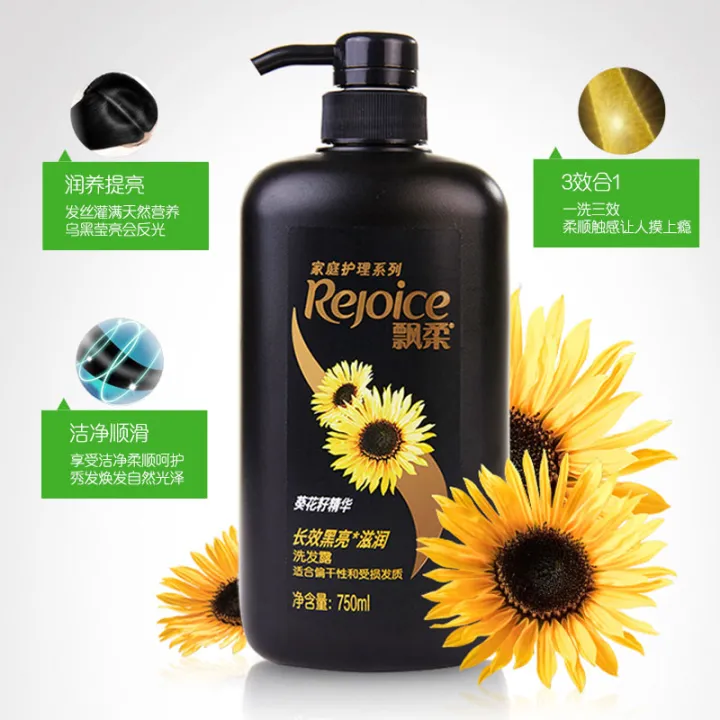 Authentic REJOICE Shampoo Home Care Sunflower Seed Essence Long-Lasting ...