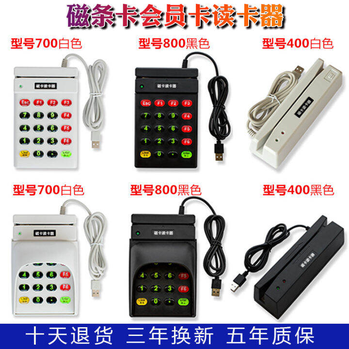 Magnetic stripe card reader membership card swiping USB reader mini ...
