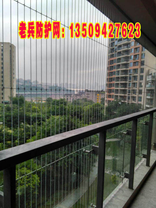 Chongqing door-to-door installation of child safety invisible ...