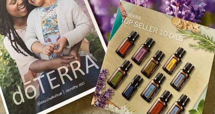doTERRA Peace Essential Oil 5 ml, โดเทร่า พีช 5 มิลลิลิตร ,น้ำมันหอม ...