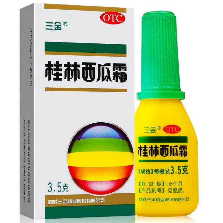 Guilin Watermelon Frost 3.5g | Lazada PH