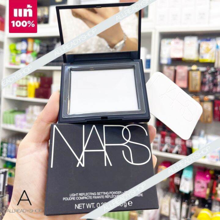 🔥 ของแท้ 🔥 NARS Translucent Crystal Light Reflecting Setting Powder Pressed 10g. แป้งเซ็ตผิวสวย ...