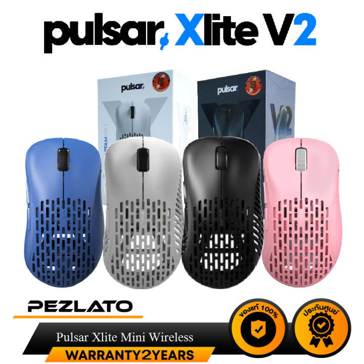 Pulsar Xlite V2 Wireless Gaming Mouse | Lazada.co.th