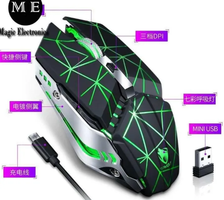 NEW T-WOLF Q15 Mouse Ergonomic Lighting Adjustable DPI8 Keys USB Wired ...