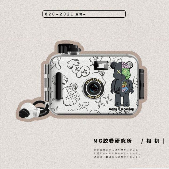 ¤ Fool camera retro film like gift portable | Lazada.co.th