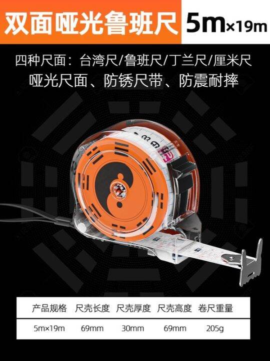 Authentic Luban Ruler Muji Number Comparison Table Steel Measuring Tape ...