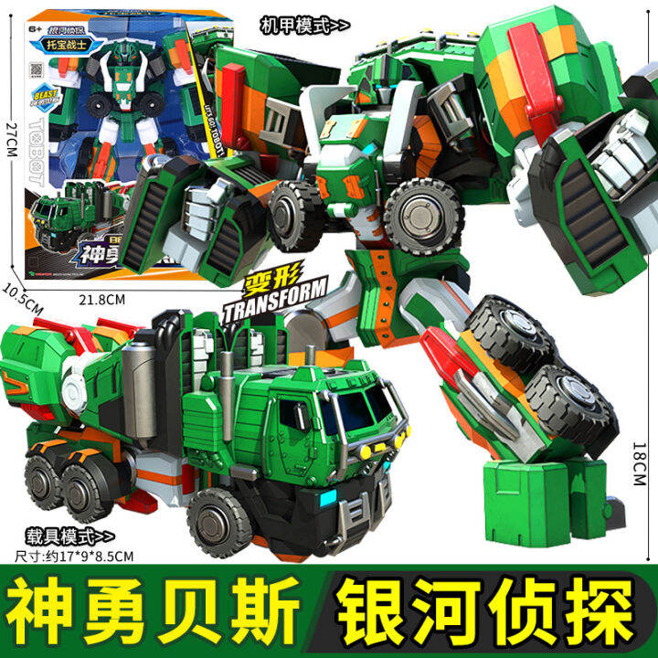 Original TOBOT Toys Korean Transformers TANK MAN COMMANDER UNIVERSE BIG ...