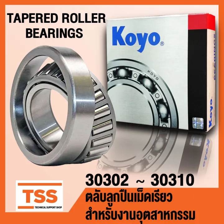 30302 30303 30304 30305 30306 30307 30308 30309 30310 KOYO ตลับลูกปืน ...