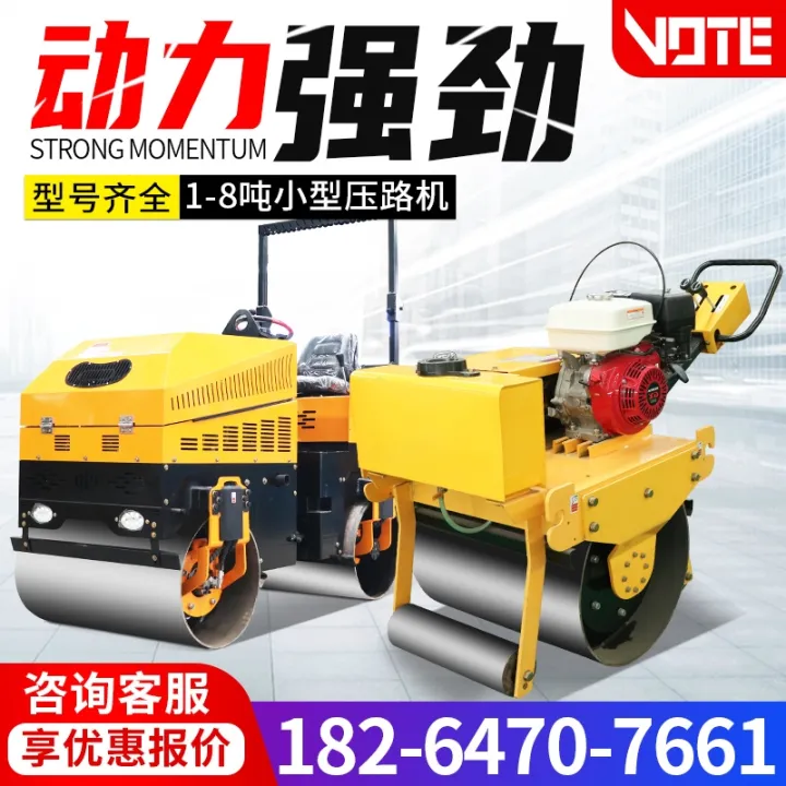 Two years warranty ℗ Small road roller vibrating 1 ton 3 ton walk ...