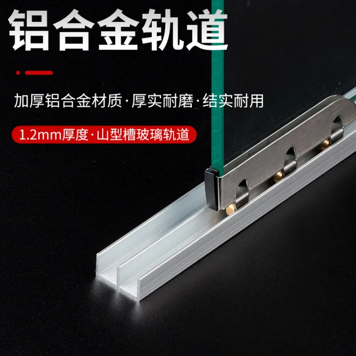 Frameless Glass Moving Door Track Glass Cabinet Door Guide Rail Sliding ...