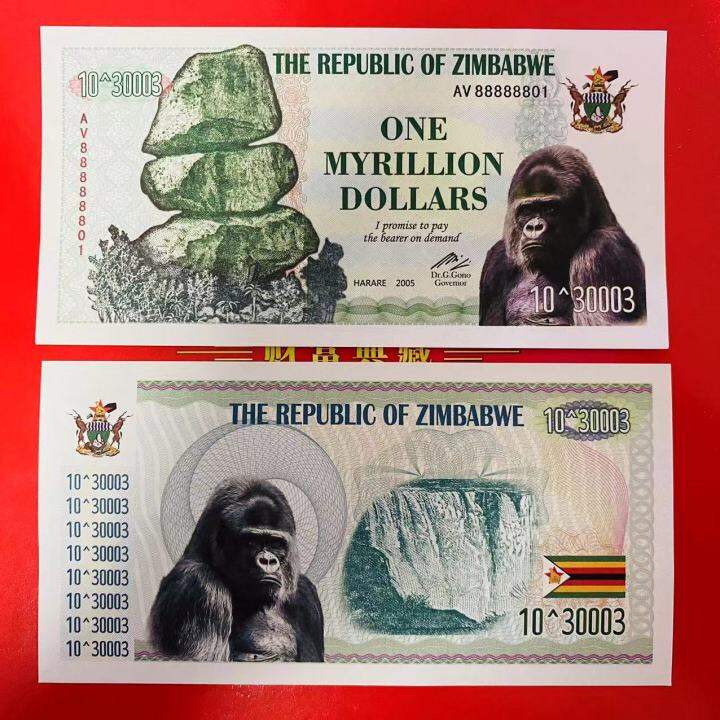 Zimbabwe 10^30003 One Myrillion Dollars, test banknote Fantasy paper ...