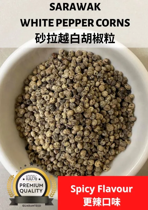 [Ready Stock] 100g/500g/1kg SPICY FLAVOUR Sarawak White Peppercorns ...