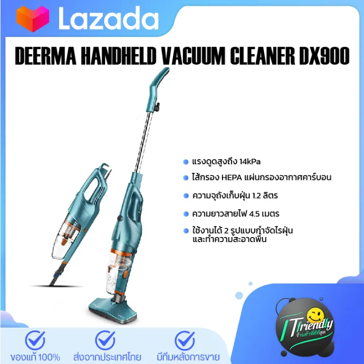 Deerma Handheld Vacuum Cleaner DX900 เครื่องดูดฝุ่นอเนกประสงค์ แบบถือแรงดูดสูง15,000 Pa มาพร้อม ...