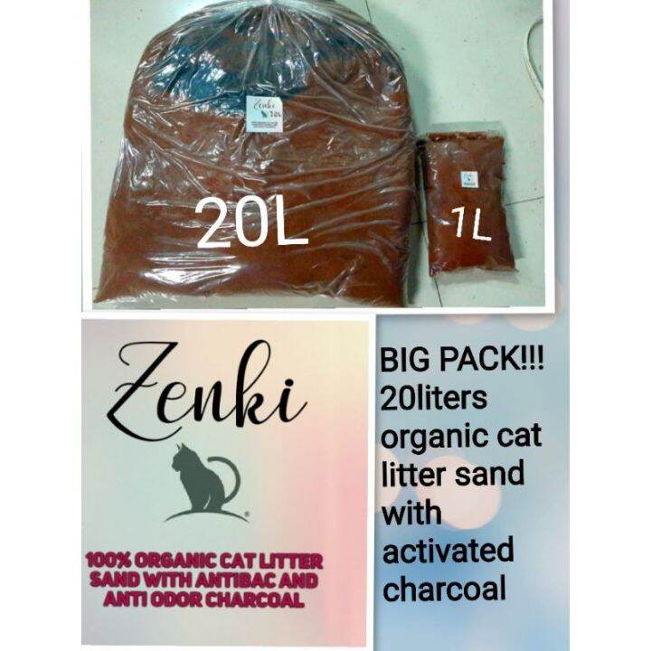 Bigpack 20L organic cat litter with activated charcoal | Lazada PH