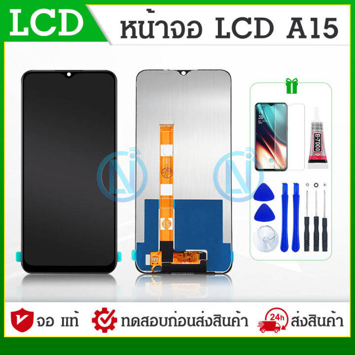 LCD Display หน้าจอ A15/ C11/C12, จอ A15/C11/C12 จอ โทรศัพท์ มือถือ ...