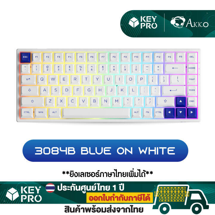 คีย์บอร์ด AKKO 3084B Plus Blue on White RGB Hotswap 2.4GHz Bluetooth ...