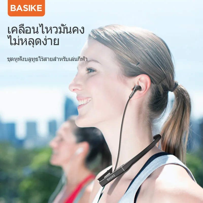 Basike หูฟังกีฬา หูฟังแบบคล้องคอ ชุดหูฟังบลูทูธไร้สายกีฬา หูฟังบลูทูธ ...