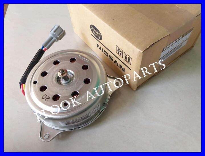 มอเตอร์พัดลม 21487-1HC0B Nissan March , Almera แท้เบิกศูนย์100% รับ ...
