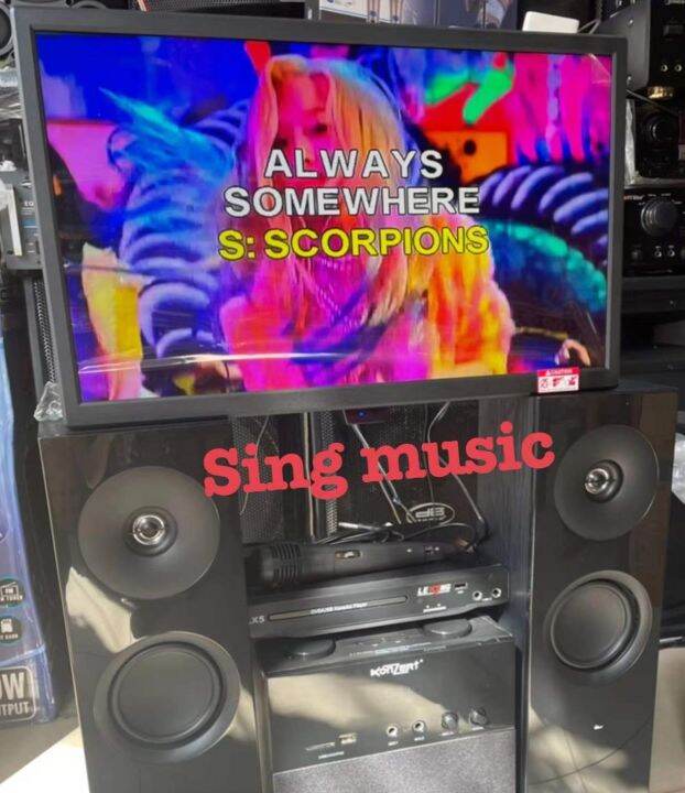 konzert kx450+/cobytv/junior light player | Lazada PH