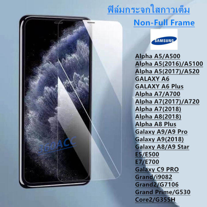 ฟิล์มกระจก ใส Samsung A5/A500 A5(2016) A5(2017) GALAXY A6 GALAXY A6 Plus A7/A700 A7(2017)/A720 ...