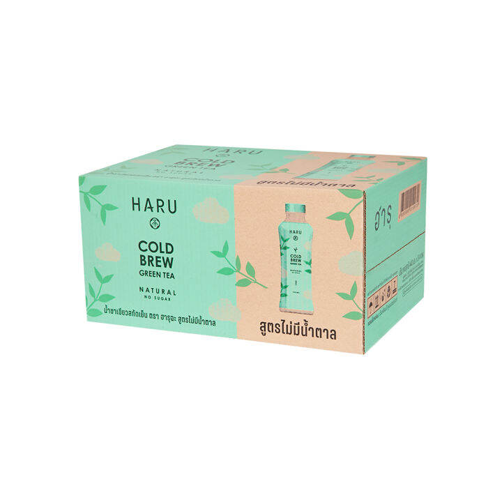 [ยกลัง] Haru Cold Brew Green tea Natural ฮารุ ชาเขียวสกัดเย็น สูตรไม่มี ...